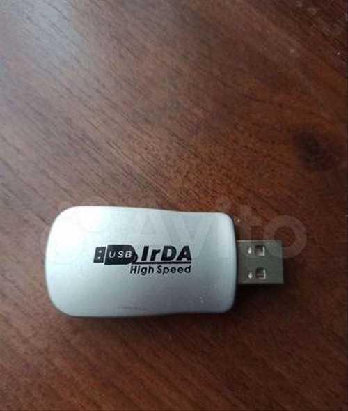 USB - IrDa адаптер (инфракрасный порт)