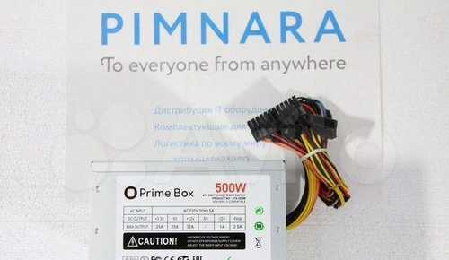 Prime box. Блок питания Prime Box ATX PC-500w. Блок питания Exegate uns500 500w. Блок питания 500w Prime Box <PC-500w>. Блок питания Prime Box FIXCAB.