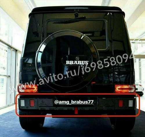 Задний бампер Brabus для G class W463