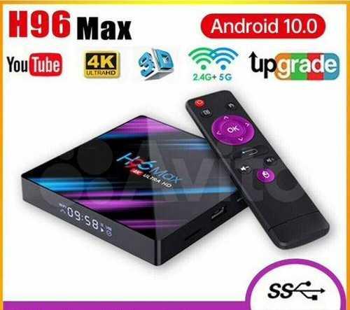 H96 MAX новая Smart TV смарт приставка