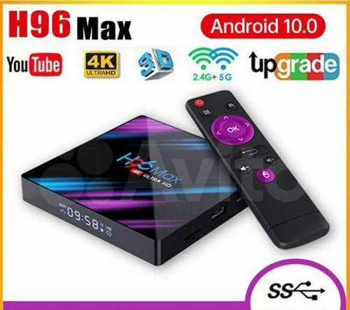 H96 MAX новая Smart TV смарт приставка