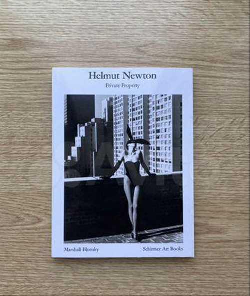 Helmut Newton. Private Property