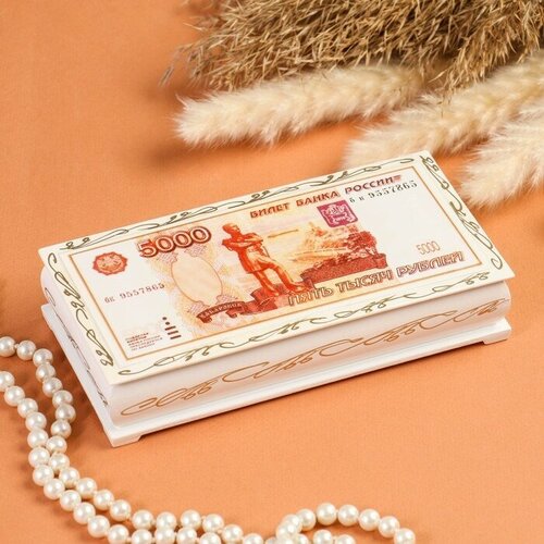 Шкатулка - купюрница «5000 рублей», белая, 8,5?17 см, лаковая миниатюра