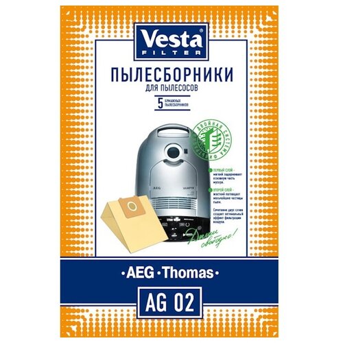 Vesta filter Бумажные пылесборники AG 02, 5 шт.