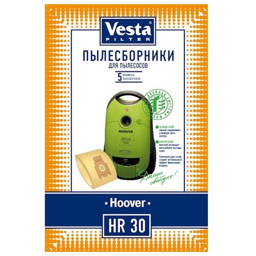 Vesta filter Бумажные пылесборники HR 30, 5 шт.