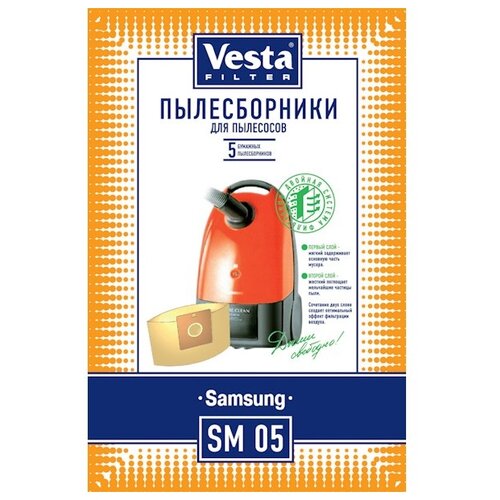 Vesta filter Бумажные пылесборники SM 05, 5 шт.