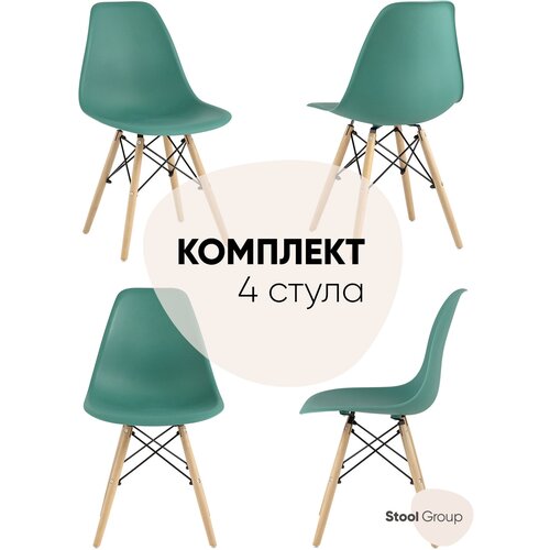 Комплект стульев STOOL GROUP Style DSW, массив дерева, 4 шт., цвет: серо-зеленый