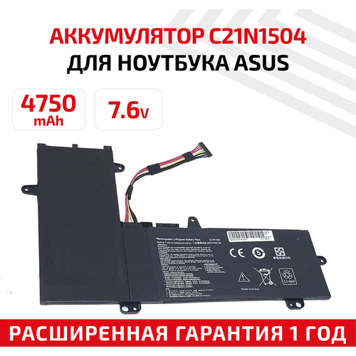 Аккумулятор (АКБ, аккумуляторная батарея) C21N1504-2S1P для ноутбука Asus E205SA, 7.6В, 38Вт, черный