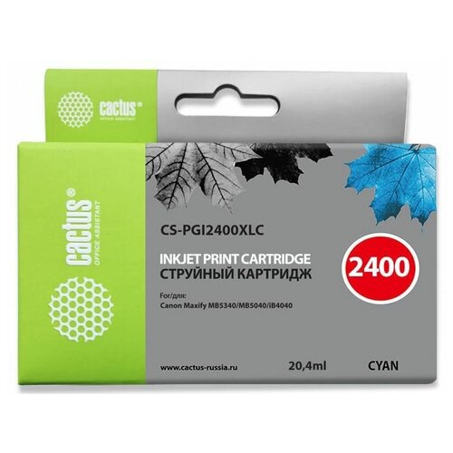 Картридж PGI-2400 XL Cyan для принтера Кэнон, Canon MAXIFY MB 5340; MB 5440