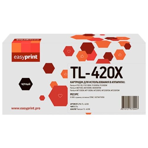 Картридж лазерный EasyPrint TL-420X (LPM-TL-420X) чер. для Pantum 6700/7300, 1713302