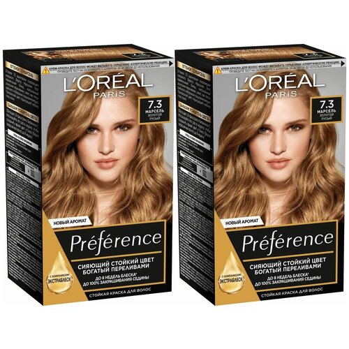 L'Oreal Краска для волос Preference 7.3 Марсель, золотой русый 2 штуки