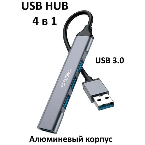 Высококачественный, компактный USB ХАБ Rapture 751 (HUB 1X-USB 3.0 + 3X-USB 2.0) 85mm
