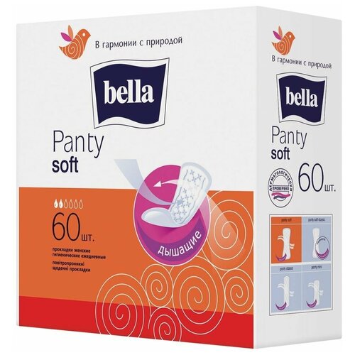 Прокладки Bella Panty Soft ежедневные 60шт