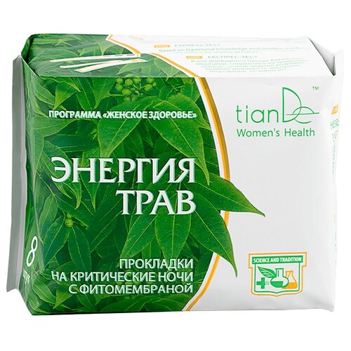 TianDe прокладки Энергия трав с фитомембраной на критические ночи, 4 капли, 8 шт.