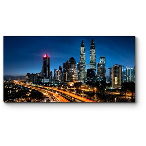 Модульная картина Пробуждающийся Куала-Лумпур на рассвете 150x75