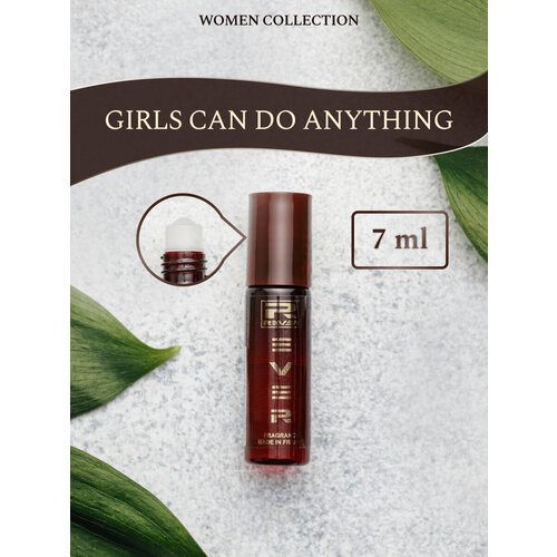 L351/Rever Parfum/PREMIUM Collection for women/GIRLS CAN DO ANYTHING/7 мл