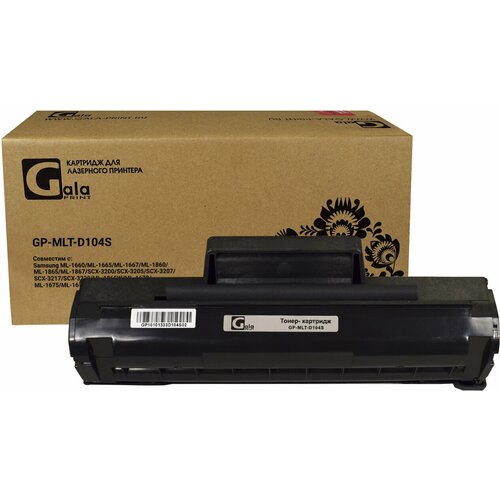 Картридж GalaPrint MLT-D104S для Samsung ML-1660,1665,1667,1670,1675,1860,1865,1867,SCX-3200,3205,3207,3217,3220 1500 копий, лазерный, совместимый