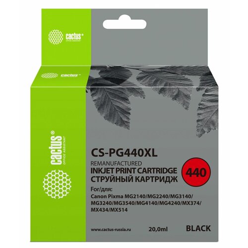 Картридж PG-440 XL Black для принтера Кэнон, Canon PIXMA MX 524; MX 534