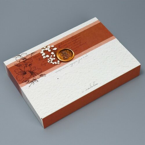 Дарите Счастье Складная коробка конверт «Эко», 31 х 22 х 5 см