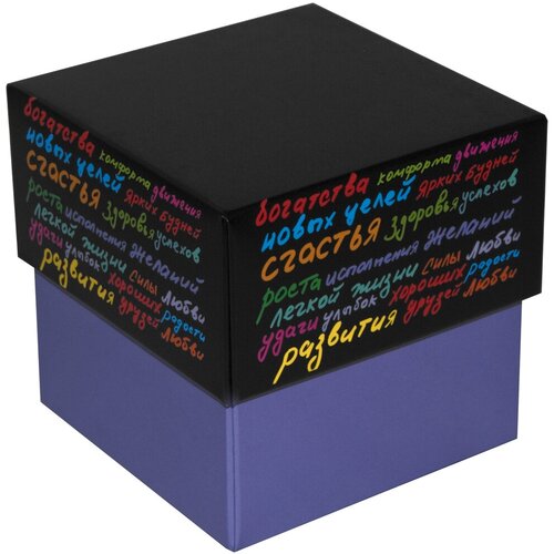 Коробка подарочная «Пожелание», малая, 10х10х10 см, переплетный картон