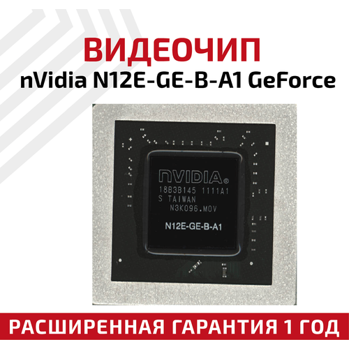 Видеочип nVidia N12E-GE-B-A1 GeForce GT555M