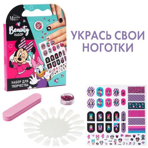 Набор для творчества "Beauty набор, Маникюр с Минни Маус"