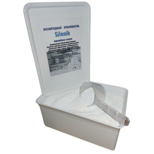 Кислородный отбеливатель SILENIK 1кг (пласт. контейнер), пятновыводитель для белого и цветного