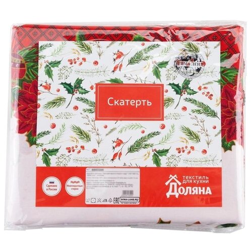 Доляна Процветания в Новом году 4443203, 300х145 см, красный