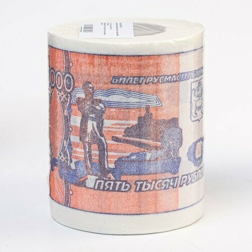 Сувенирная туалетная бумага "5000 рублей"