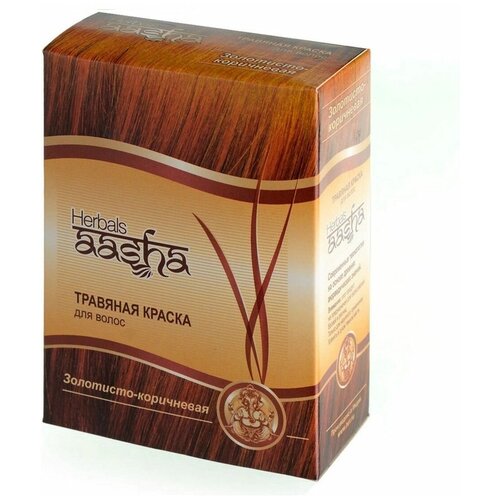 Aasha Herbals Травяная краска для волос на основе индийской хны, золотисто-коричневый 60 г