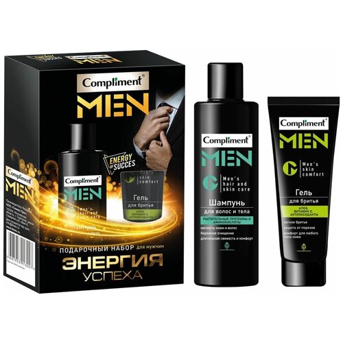 Compliment Подарочный набор "Men" №1991, Энергия успеха, гель для бритья 80мл+шампунь для волос и тела, 200мл, 1 уп