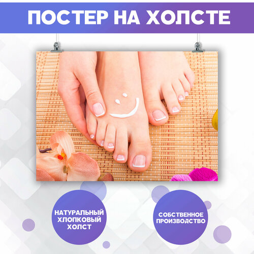 Постер на холсте Педикюр Салон Красоты Ногти Уход за ногами (14) 50х70 см
