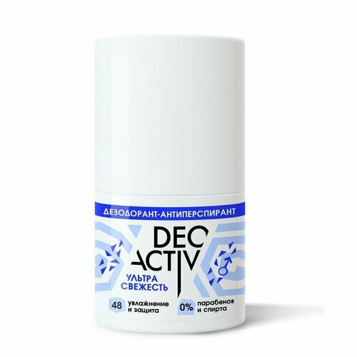 Дезодорант-антиперспирант роликовый DEO ACTIV ультра свежесть, 50 мл (комплект из 9 шт)