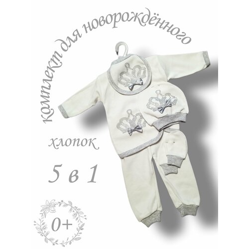 Комплект одежды Шалун, размер 56, белый