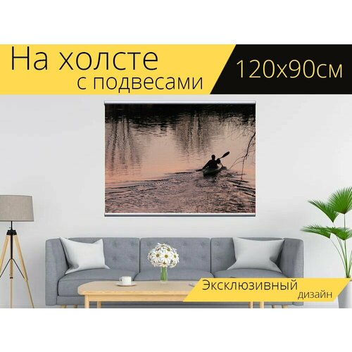 Картина на холсте "Каякер, каяк, весло" с подвесами 120х90 см. для интерьера
