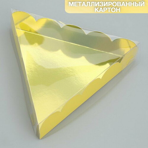 Коробка для печенья, кондитерская упаковка с PVC крышкой, "Жёлтая", 18 x 3 см, 5 шт.