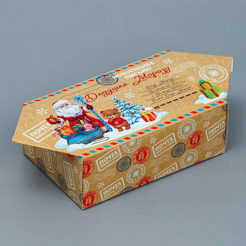 Сборная коробка-конфета "Письмо", 14 x 22 x 8 см, 5 шт.