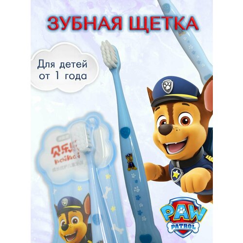 Зубная щетка Paw Patrol