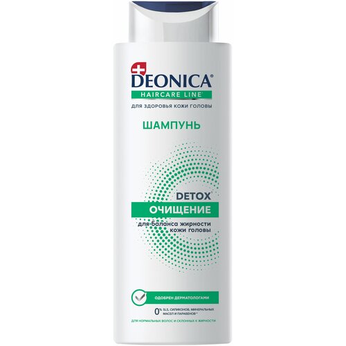 Deonica Шампунь для волос Deonica detox очищение, 380 мл