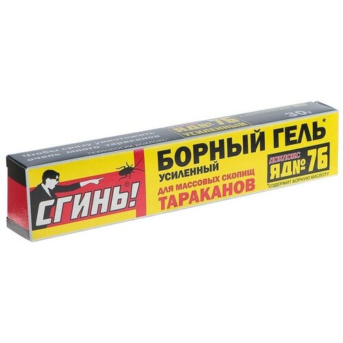 Борный гель «Сгинь!» №76 от тараканов, 30 гр