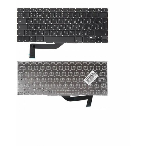 Keyboard / Клавиатура для Apple MacBook Pro Retina 15 A1398 Mid 2012 - Mid 2015, Г-образный Enter RUS