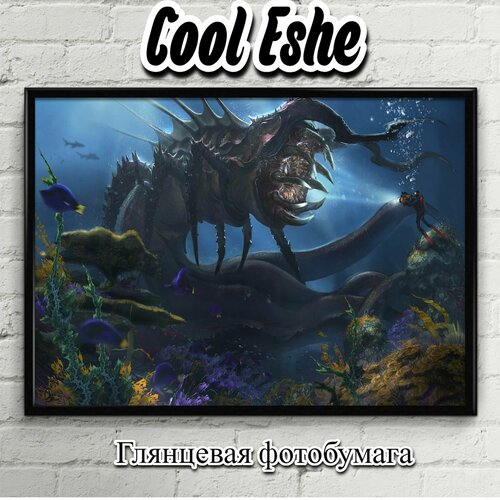 Постер "Чудовище под водой" из коллекции "Фантастика" А4