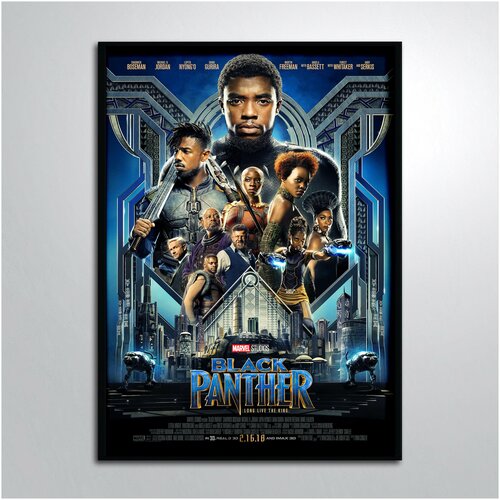Постер в раме/Марвел Чёрная Пантера Герои Marvel Black Panther