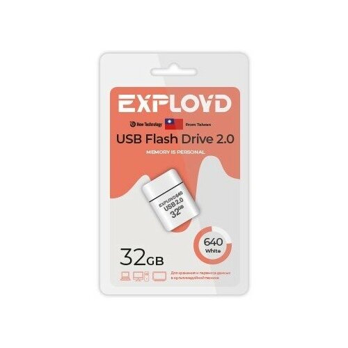 Флешка EXPLOYD EX-32GB-640-White