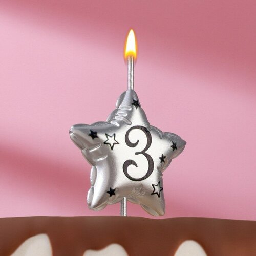 Свеча в торт на шпажке "Воздушная звездочка", цифра 3, 3,5 см, серебро