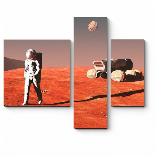Модульная картина Прогулка по Марсу 140x116
