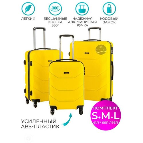 Комплект чемоданов Freedom, 3 шт., размер S, желтый