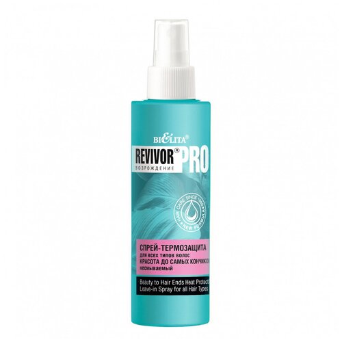 Белита Revivor®Pro спрей-термозащита для всех типов волос несмываемый "Красота до самых кончиков", 150мл