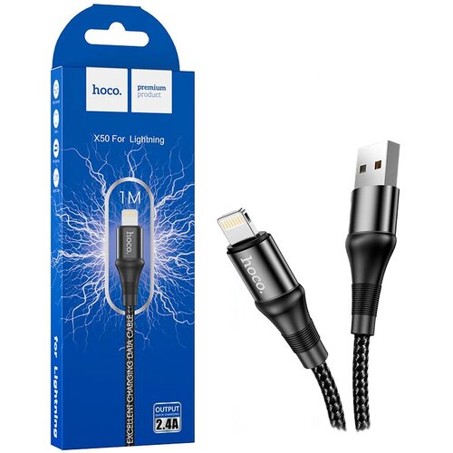 Кабель USB / Lightning IP Hoco X50 Exellent