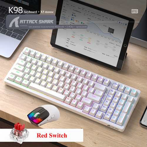 Комплект мышь клавиатура беспроводная механическая русская Attack Shark К98 Hot-Swap мышка Х5 Bluetooth+2.4Ghz+проводная с подсветкой набор